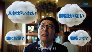 イントループ(intloop)のCM女優は誰?【2022年1月～喫茶店オーダー篇】浅倉唯のプロフィールや経歴も｜今をときめく★きらめき人