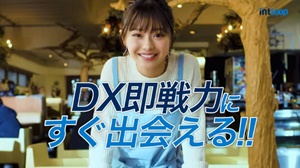 イントループ(intloop)のCM女優は誰?【2022年1月～喫茶店オーダー篇】浅倉唯のプロフィールや経歴も｜今をときめく★きらめき人